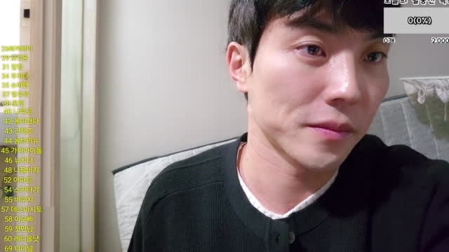 염색 직접합니다 탈모 아닙니다 [세찬크루 | SOOP VOD