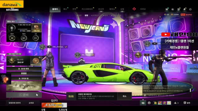 100따리들의 모험 [tM 클랜 모집중] | SOOP VOD