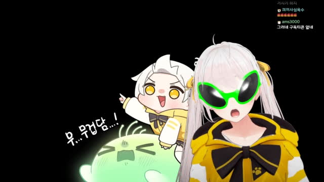 2024-11-13 | SOOP VOD