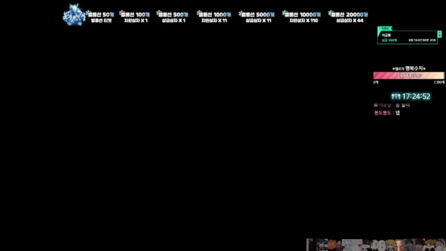 [북해빙궁] 코창 9일차 api 50개로 불우이웃 돕기에 동참하세요 | SOOP VOD