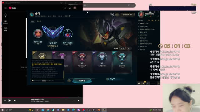 D1서폿랭크_할수희따! | SOOP VOD