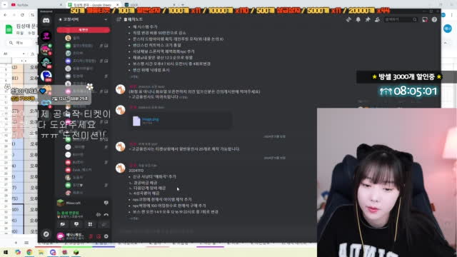 [흑코랑] 흐예나 좋은 아침 ㅎ_ㅎ | SOOP VOD