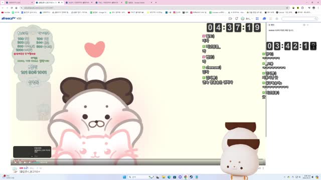 콧시_ 듣고자요 / 2024-05-31 | SOOP VOD