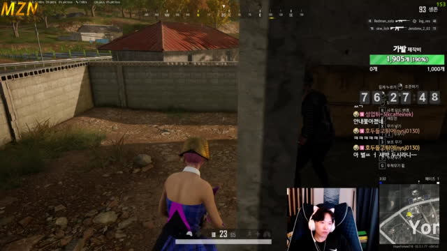 [MZN] 김성제 치 킨 함먹자 좀 | SOOP VOD