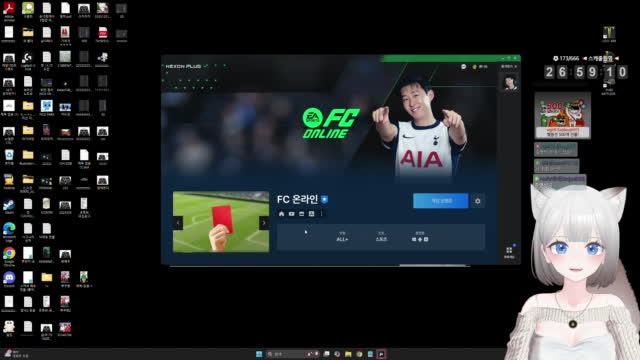 [피파4:FC온라인]빠칭코의 4000배 성공⭐스케줄 환영 | SOOP VOD