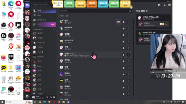 [자명랜드4]내집 마련하기의 꿈 생일전까지 다이아 2배 이밴트💗[YAM] | SOOP VOD