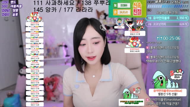 신입여캠)뉴시그생겼다! 커피끊기1일차 [WG] | SOOP VOD