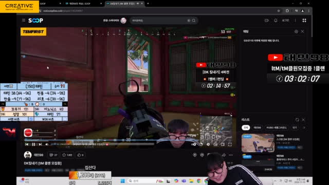DK킬내기 대기중 [tM 클랜 모집중] | SOOP VOD