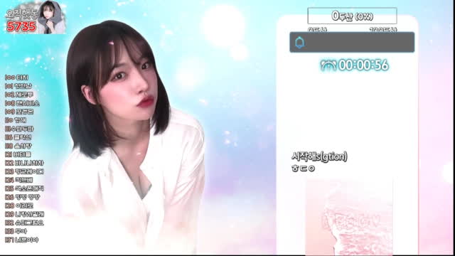 [DMZ: 부장] 핑크색 큐티 섹시 여기쏘_ 햇플단 상시모집! | SOOP VOD