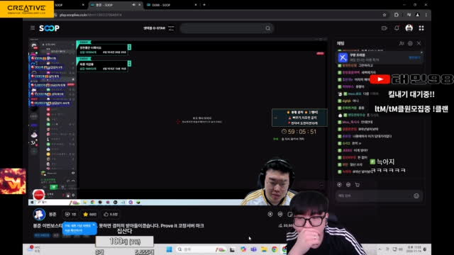 DK킬내기 [tM 클랜 모집중] | SOOP VOD