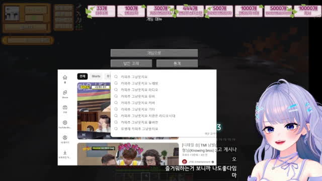 [뮤즈메르] 츄타듀밸리 잔잔 소통 어떤데! (w. 키렌.백시호) | SOOP VOD