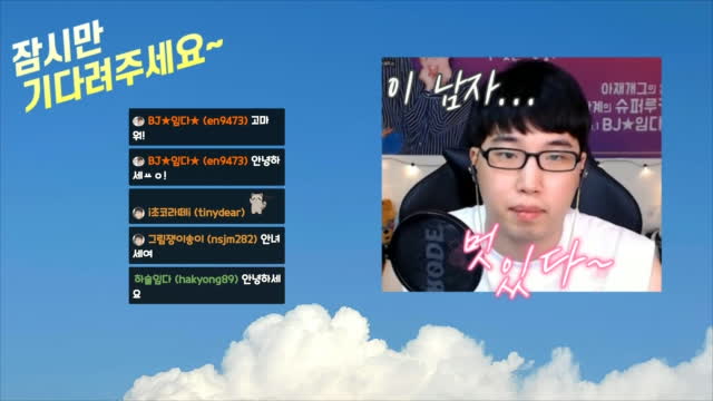 2010년 히트곡 | SOOP VOD