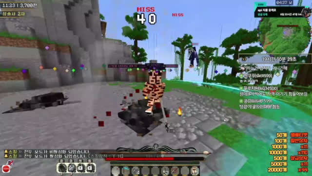 [흑코랑] 제가 열심히하겠습니다111 | SOOP VOD