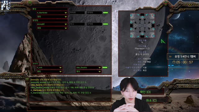 케이대 민찬기 5시 빅핸드CK | SOOP VOD