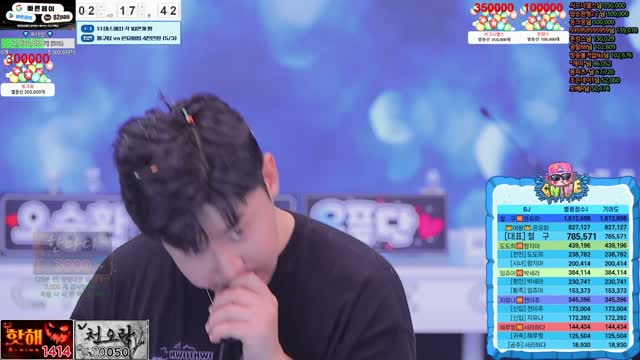 [클립]씨나인 11077개 초코떡 은유화 241115 | SOOP VOD