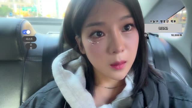 팀진우)버미오빠 빤x 가져가셔야쥬 오늘입니다 엑셀 출근방송 | SOOP VOD