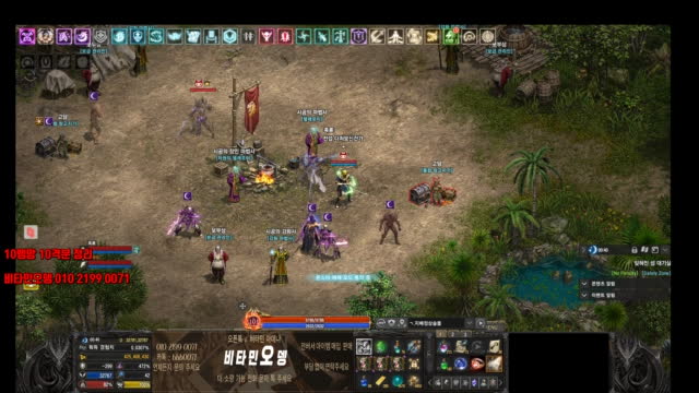 리니지 리마스터 어레인 101렙 초보요정 | SOOP VOD