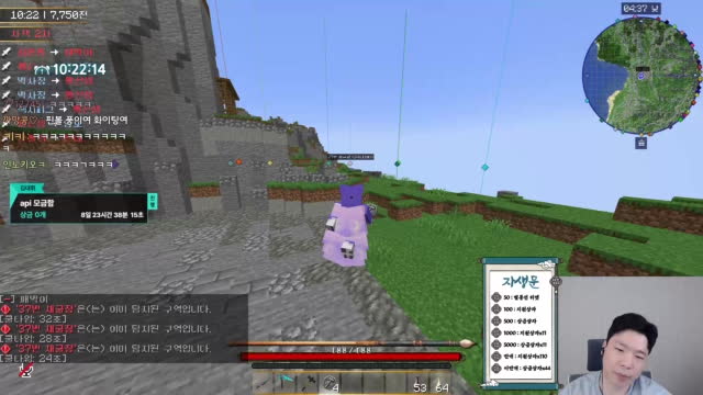 대휘 자생문 코창서버 api 도와주세요 | SOOP VOD