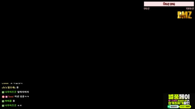 [DMZ 15호 신입 인턴] 망뚜 퇴출 막아주실 멋찐 오라버니를 기다리고 잇습니당 >,