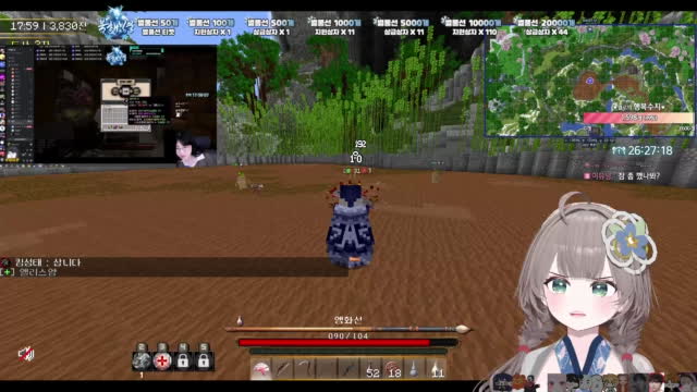 [북해빙궁] 코창 11일차 api 50개 부탁드림니다 제발요 | SOOP VOD