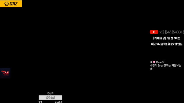 플레이어스 투어 6일차...후 [tM 클랜 모집중] | SOOP VOD