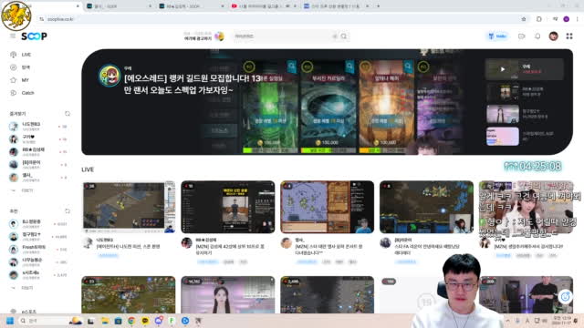 [MZN] 서기수 연도기 필요하시나요 ?? 고급연도기 여기 있습니다 환영~ | SOOP VOD