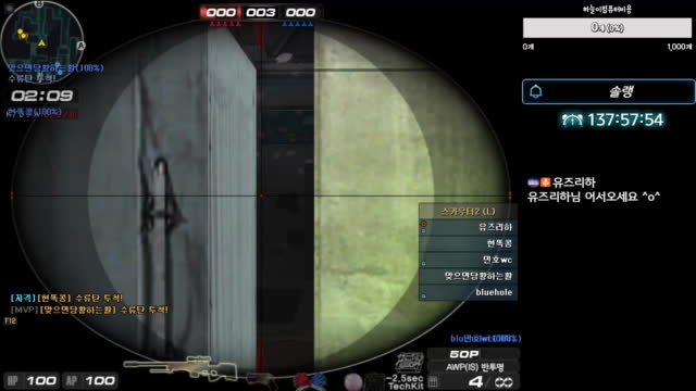 서든] 클로버 유즈리하 별레전드 랭크전 하이패스 룰렛33★ | SOOP VOD