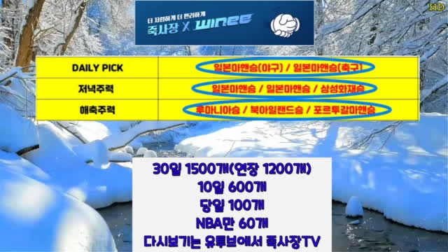 싹다 적중샷~~!!! 죽사장의 NBA 교실~~!!!!! | SOOP VOD