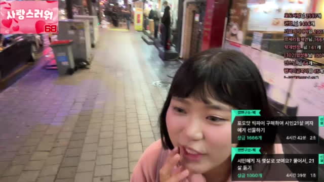 nb1] 21살 여자 찾기 노빠꾸조성근 | SOOP VOD