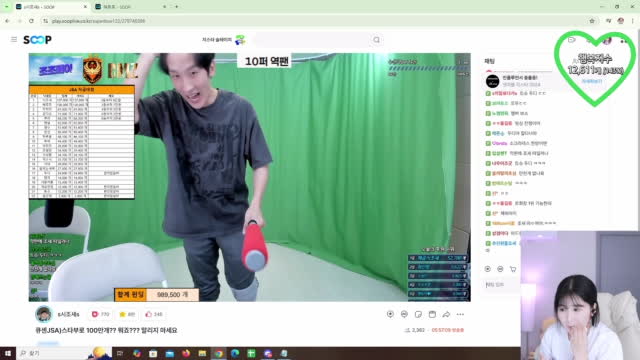 큐센JSA 시빌워 100만개빵 | SOOP VOD