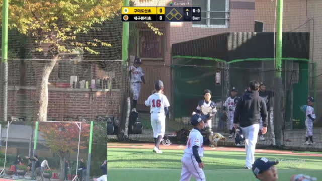대구본리초 vs 구미도산초 연습경기(2024.11.16.) | SOOP VOD