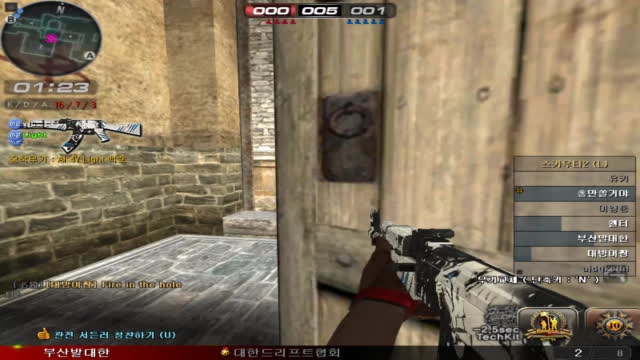 서든]에버유키.wc DK킬내기 | SOOP VOD