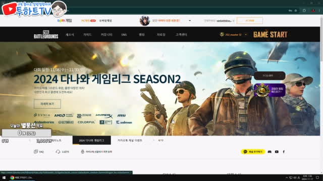 투하트x클랜원 카배경쟁전 클랜원모집중 배틀그라운드 | SOOP VOD