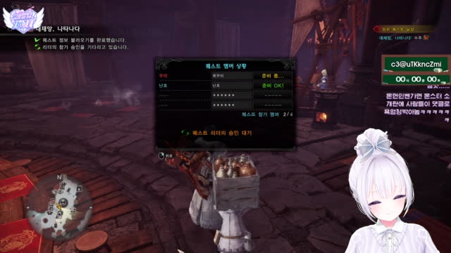 낸츄해위~ 500개 api 생겨떠 [LV.U] | SOOP VOD