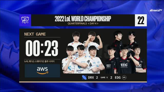 [클립][DRX vs EDG] 5세트 / 2022 LoL 월드챔피언십 8강 | SOOP VOD