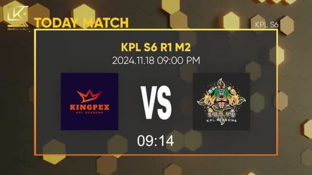 [사일] 스타 kS 프로리그 KPL S6 1라운드 2경기 킹펙스 vs 토템의 부활 | SOOP VOD