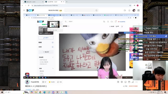 스타 우끼끼즈 변현제수철마토졈니vs깨모히엉루미유란 4:4카트 | SOOP VOD