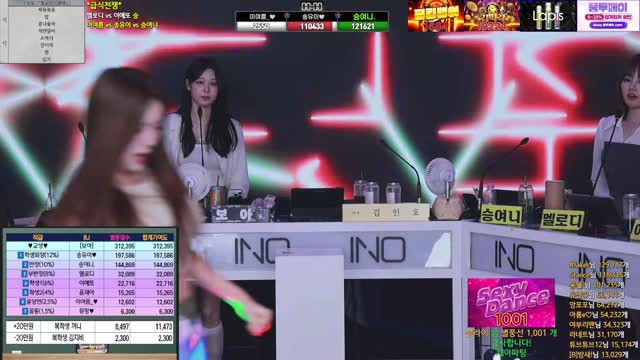 [클립][이노스쿨] 기말고사 with.보아 ep.3 | SOOP VOD