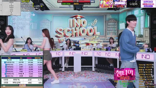 [클립][이노스쿨] 기말고사 with.보아 ep.3 | SOOP VOD