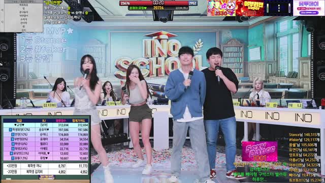 [클립][이노스쿨] 기말고사 with.보아 ep.3 | SOOP VOD