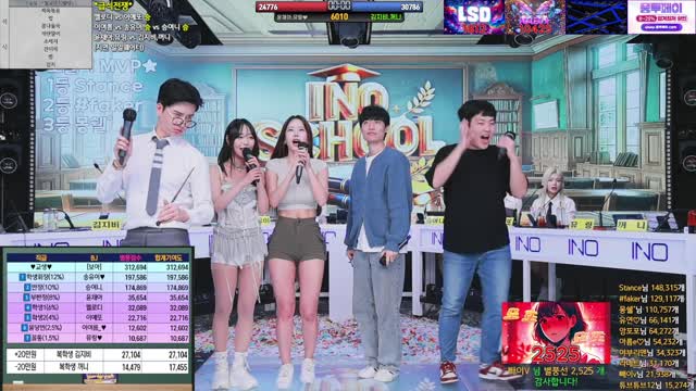 [클립][이노스쿨] 기말고사 with.보아 ep.3 | SOOP VOD