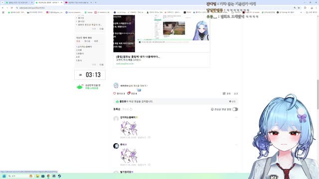 [클립]민주희 X 마호미 뮤비 반응 1 | SOOP VOD