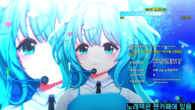 언제 또 찾아올지 모르는 귀한 노래뱅🎤 | SOOP VOD