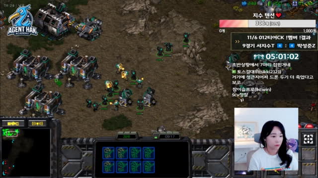 [에이전트H]스타 서지수 5시 고티어 CK | SOOP VOD