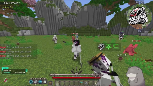 [오로치] 코창 500개 API 한번만..악세 부탁드려요 | SOOP VOD