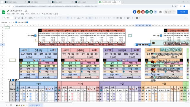 서든]에버유키.wc DK 듀오 킬내기 | SOOP VOD