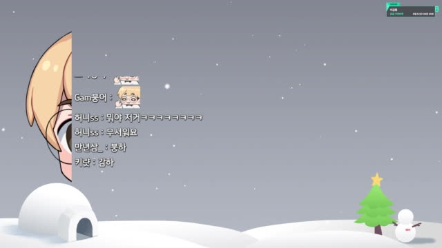 [오로치] 9강 나타태자 (4시 보스루팅) | SOOP VOD