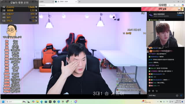 [스타:정선] 김대한 얌쭈vs남수댕 관전중 | SOOP VOD