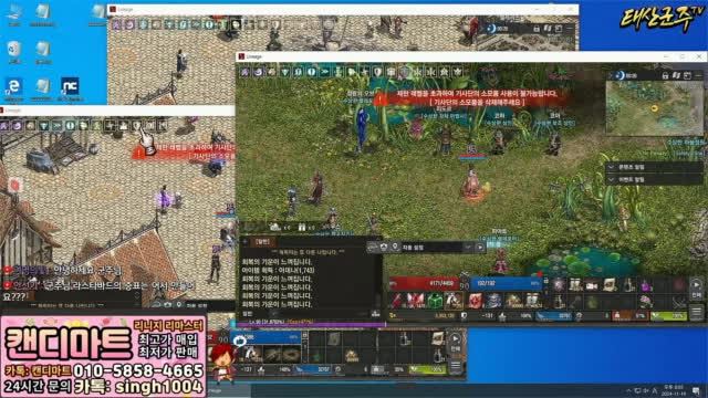 🔴"기르타스의 변반이라..." 101레벨 성기사 & 리니지 리마스터 | SOOP VOD