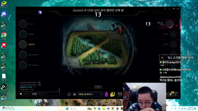 9시 SLL 스크림 에디x병헌x백크x바밤바x찬스동 vs 저라뎃팀 | SOOP VOD